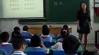 小学四年级语文 人教版〖搭石〗 课堂实录 教学视频