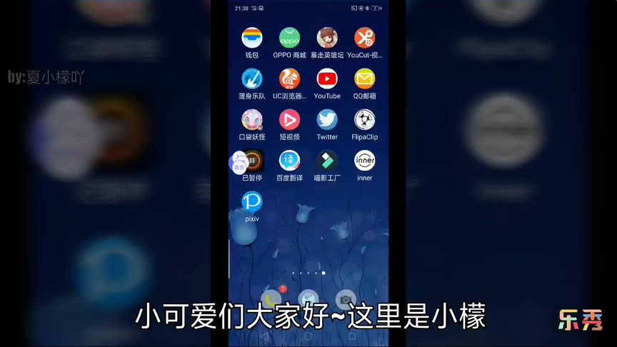 手机版传说之下键盘教程