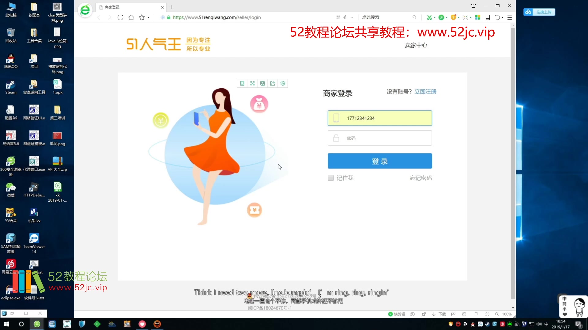 最新一期JavaScript原理解析 Js解密实战第十课[AES加密]