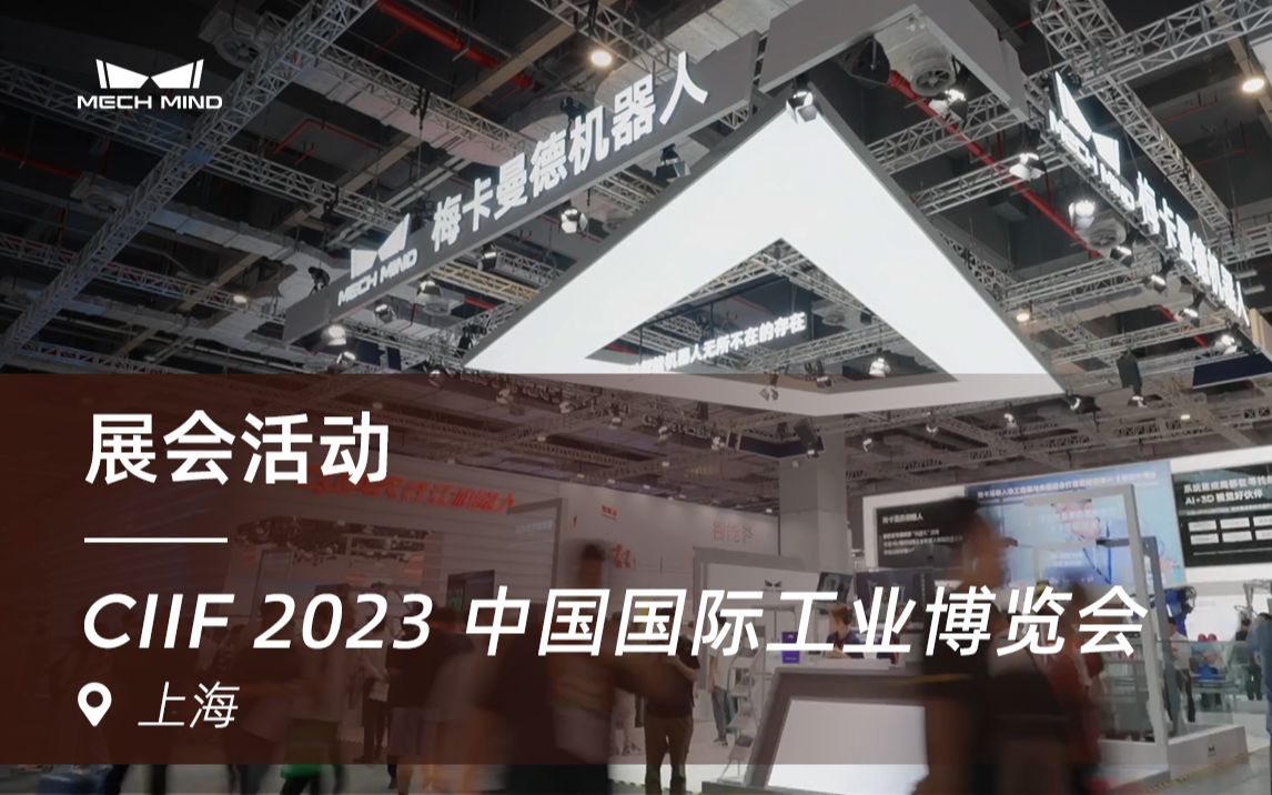 ...工业博览会!携手七大合作伙伴,全面展示AI+3D技术多领域创新应用