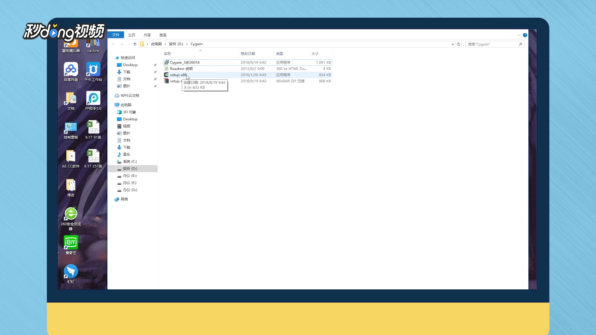 cygwin