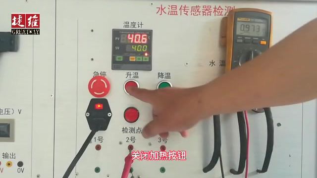 电动汽车传感器之二: 水温传感器的工作原理