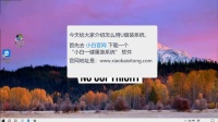 qq管家升级win10:免费升级win10