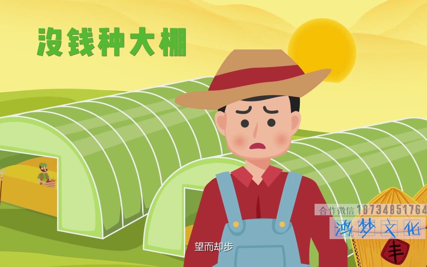 MG动画_家庭备用金 有备无患
