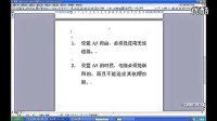Tenda腾达A5设置步骤