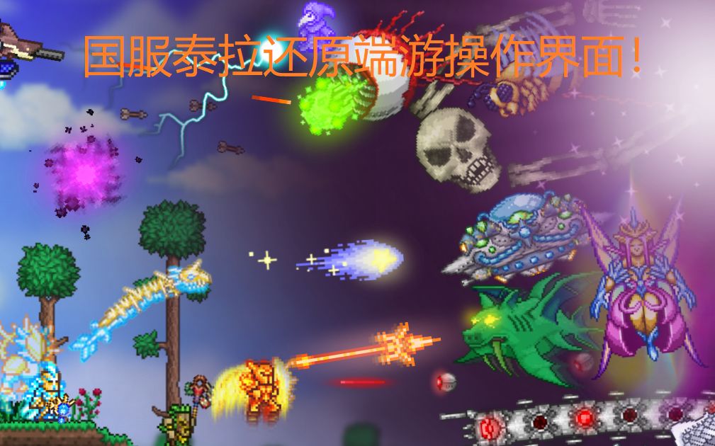 用电脑和朋友手机联机,操作界面完美还原端游!