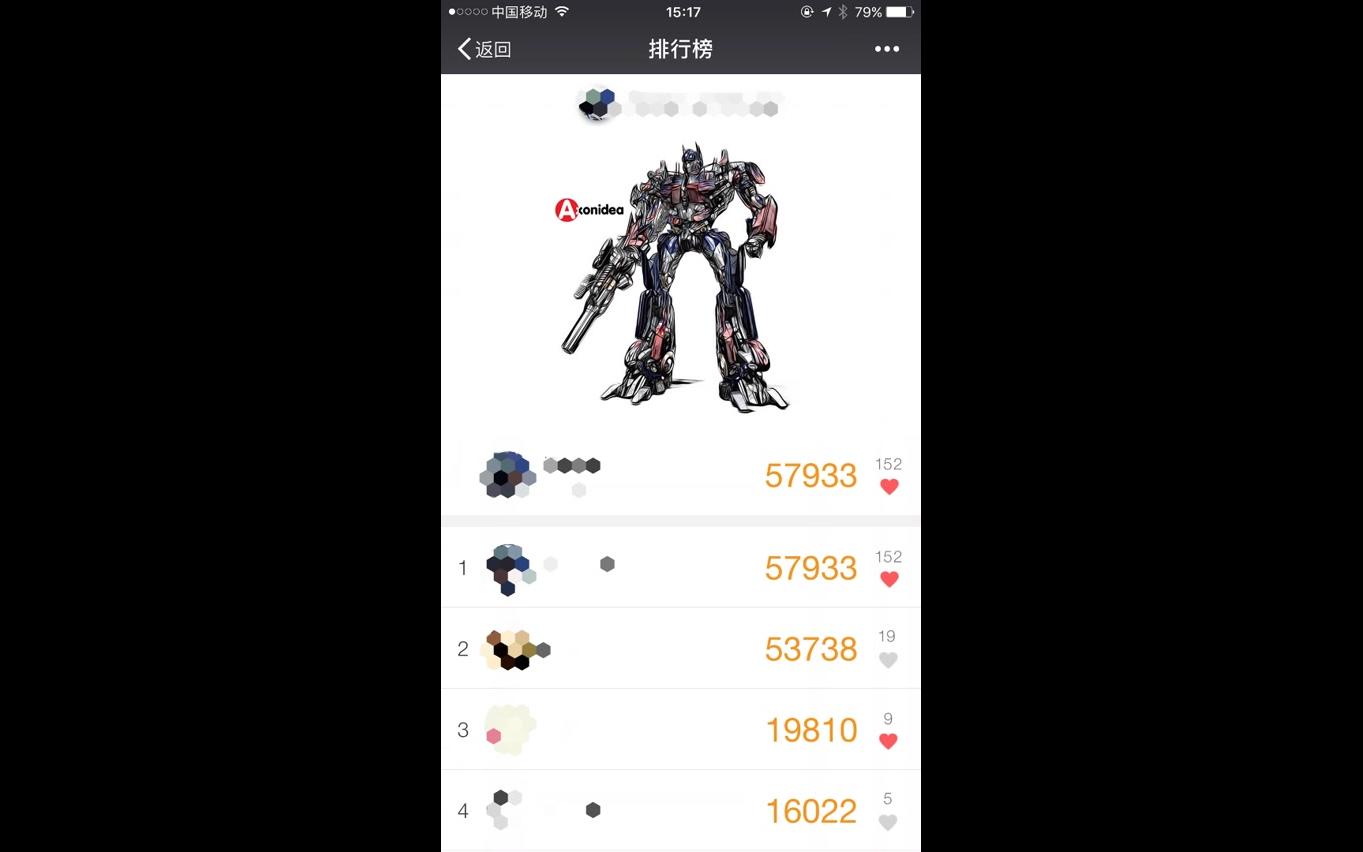 安卓iPhone一键修改微信运动步数2018