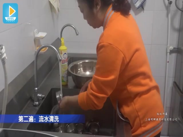 《幼儿离园之后续工作》(幼儿园保育保健培训课程)