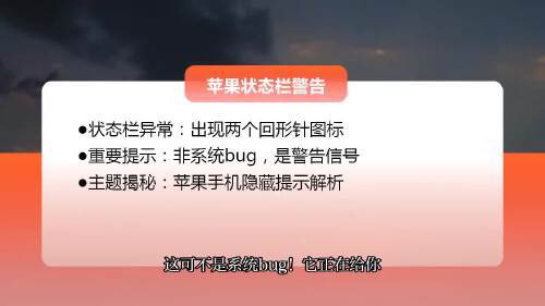 苹果回形针暗藏玄机?这个隐藏功能太实用了!
