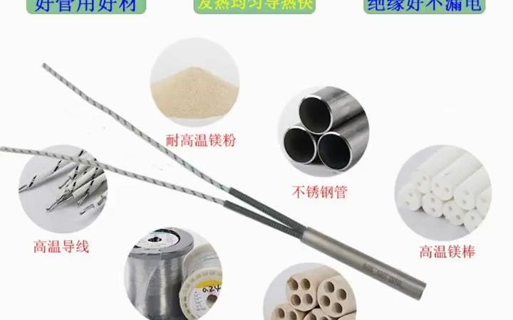 【帝弘】厂家精密模具单头电热管的6点高质量设计和构造厂家,加热管,...