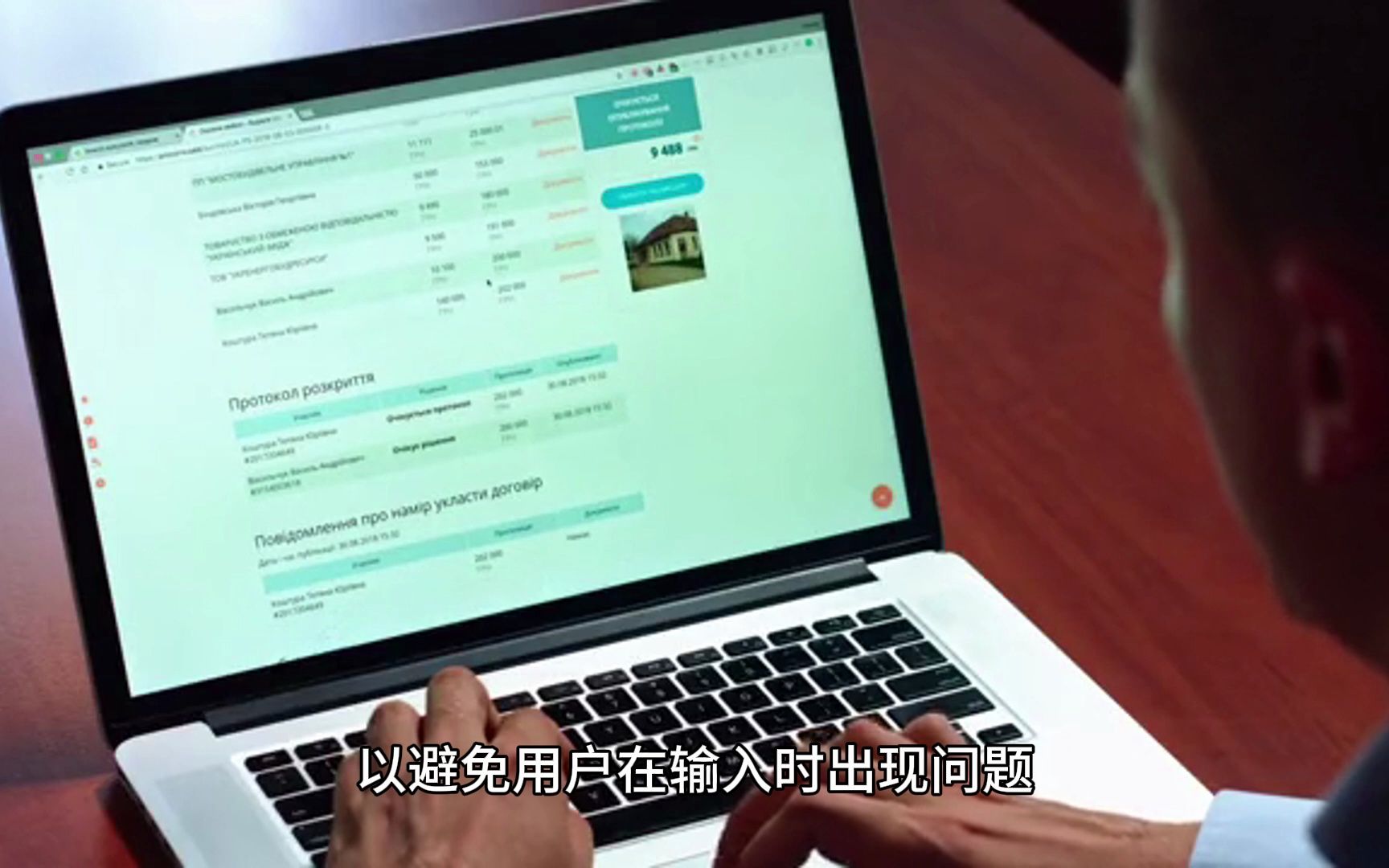 区块链技术的价值与意义是什么?