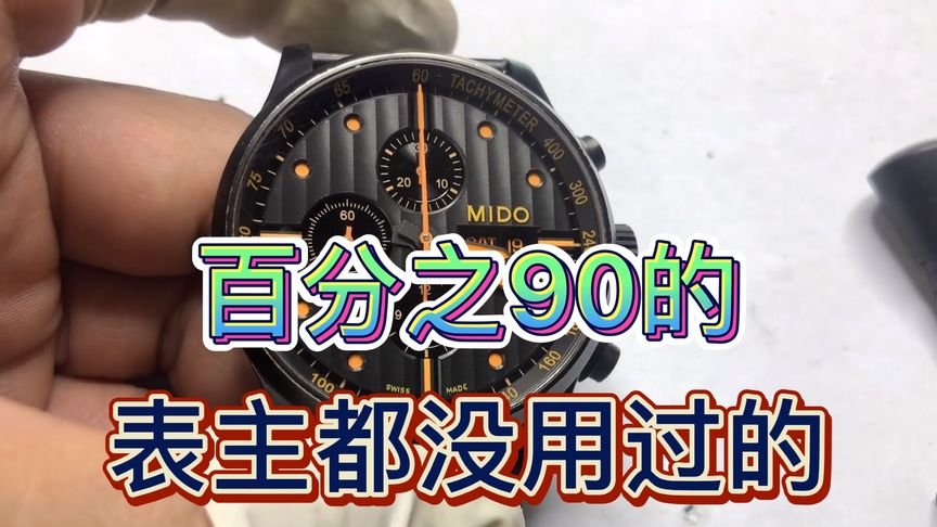 很多表主都没有用过的功能:计时功能