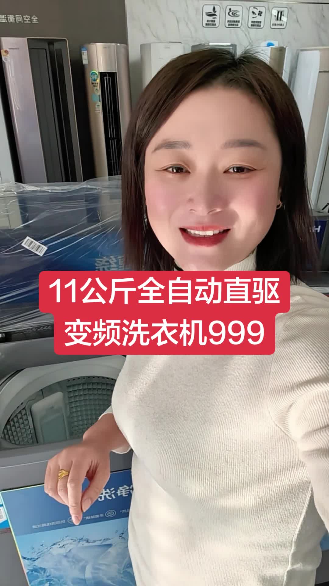 别再让洗衣服成为体力活!11公斤大容量,一次搞定全家四口一周的衣物!...