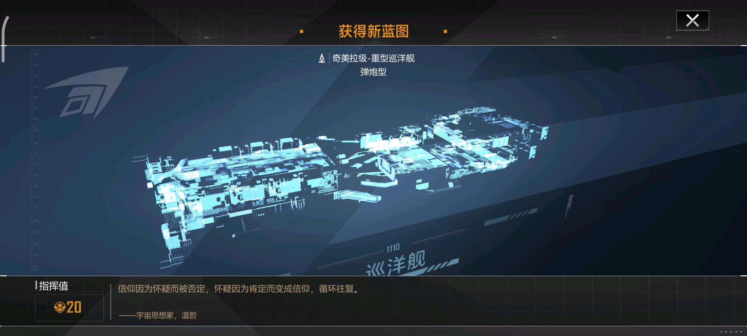 无尽的拉格朗日定向协议