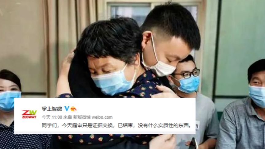 前记者起诉自媒体公司侵权一案择日再审!被告:只是交换证据