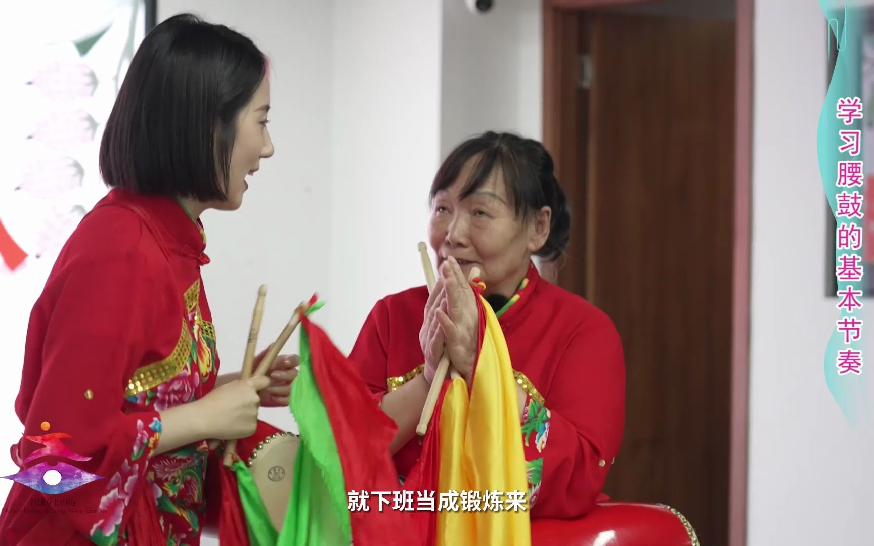 腰鼓快板——学习腰鼓的基本节奏