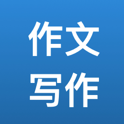 杨昇作文 