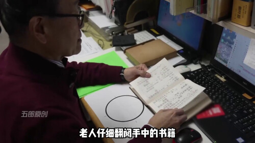 工匠翻阅书籍设计好图案,利用现代工艺制作无缝印章,细节很精密
