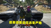 SCUM荒野求生:暗墨解说 第100集 军工厂的秘密原来这里是高达生产地