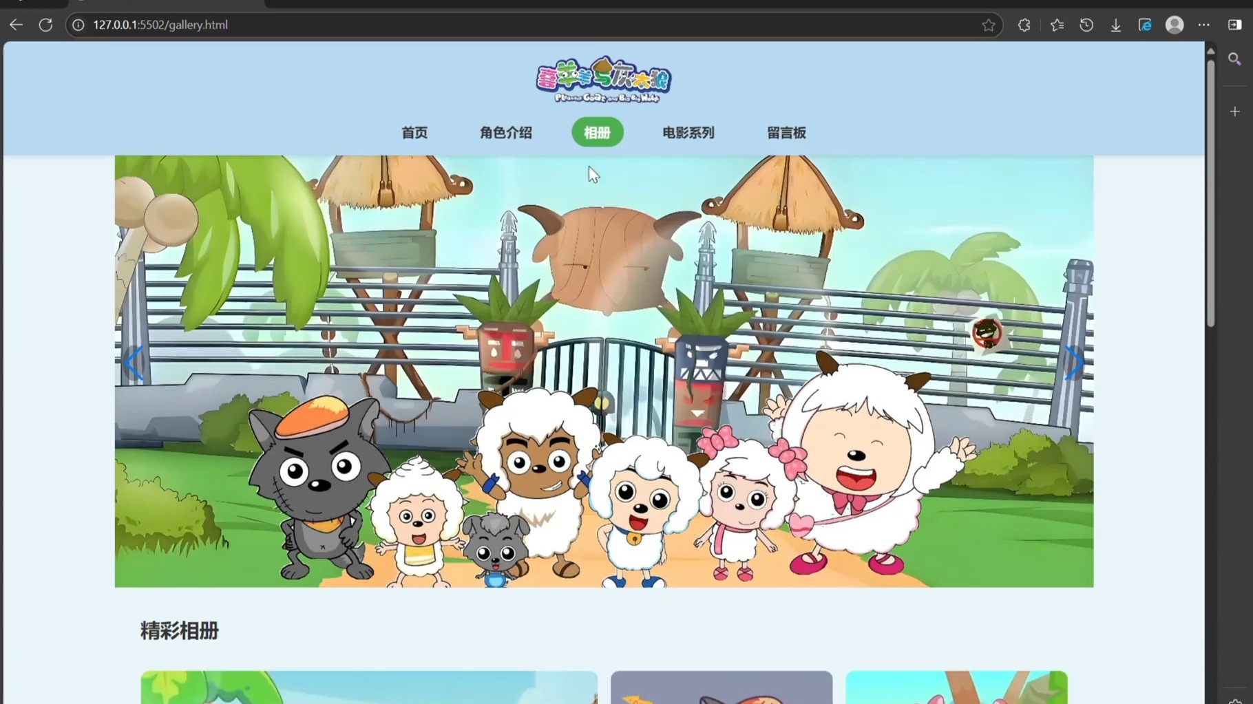 【HTML+CSS期末作业】HTML5+CSS项目实战_HTML网页制作(附...
