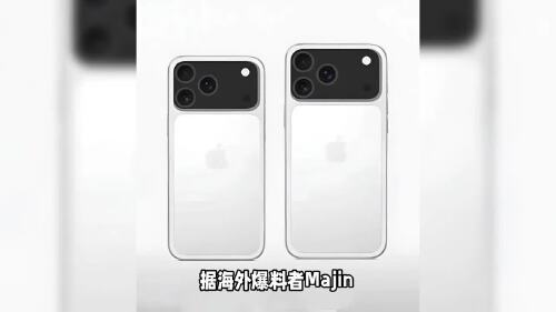 iPhone3款全新设计方案曝光