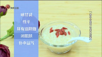 补气益血好帮手,广东舌尖上的党参黄芪粥,让你变成养生大师