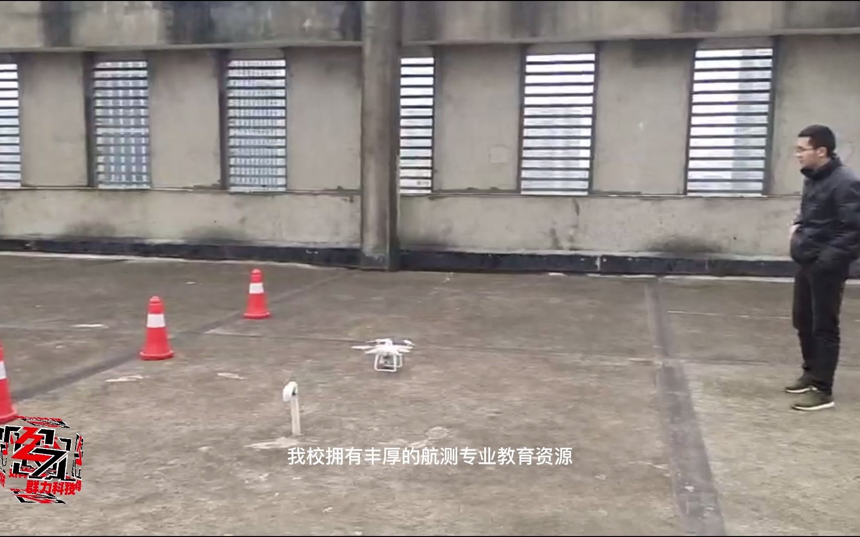 ...班圆满结训#无人机 #大疆utc #大疆无人机 #测绘#无人机航拍 #测绘人