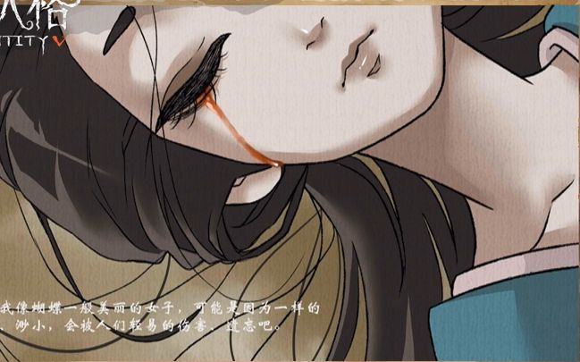 【第五人格】声优小剧场,红蝶传记,看哭了!(中文CV黄莺配音)