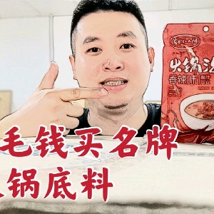 卖货兵王子灿 
