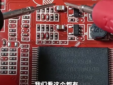 如何用万用表蜂鸣档,测量修理电源电路板和其他电路板的元器件损坏...