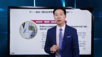 ...区域市场管理系列一:《医院合规推广技巧》第二部分:典型案例分析—...