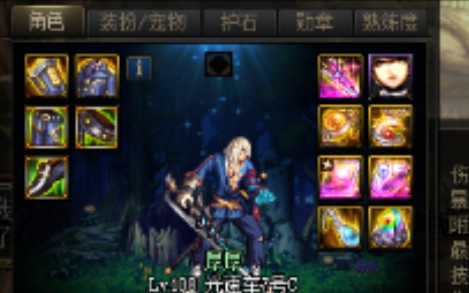 《DNF》最详细的玉荣流派介绍和最佳性价比搭配选择!让小号未央...