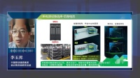 中国移动通信集团设计院咨询研究总监李玉昇