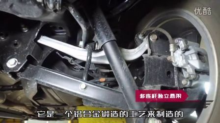 原来是这样:逍客,缤智底盘构造