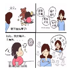 可爱的大婶123 
