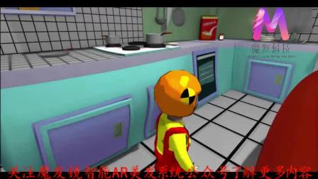 ...进厨房一定要注意安全,魔发科技AR增强现实场景仿真 儿童厨房安全...