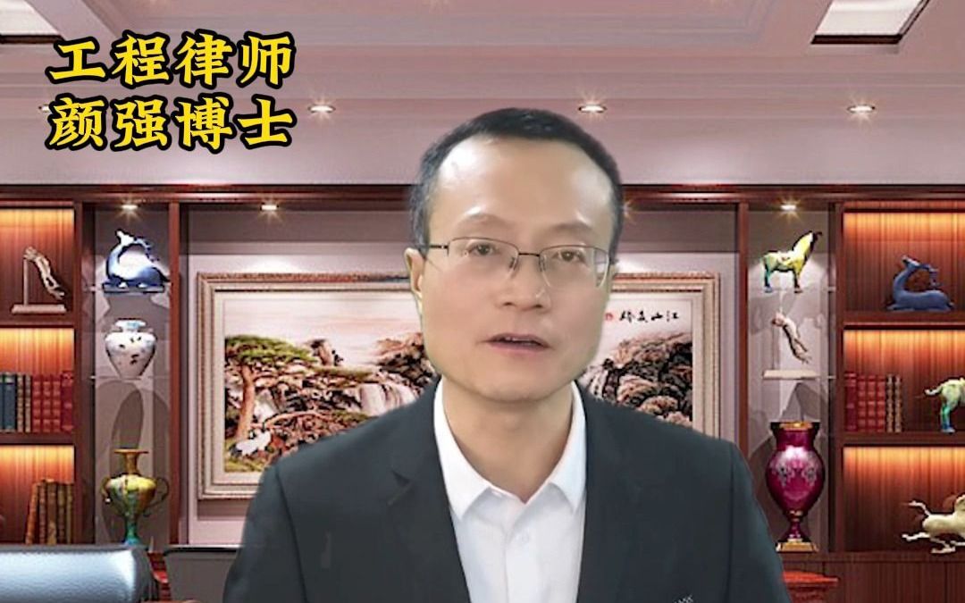 股东会决议的无效和撤销