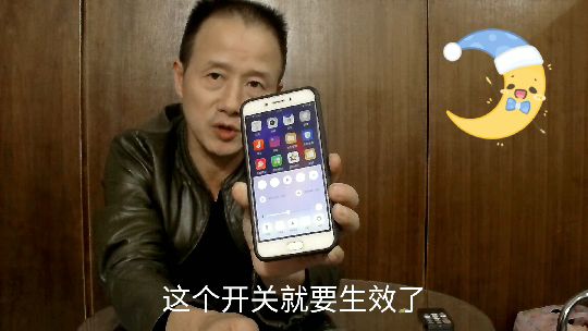 正确使用手机这两步很关健,及护眼又耐用,快来学学吧。