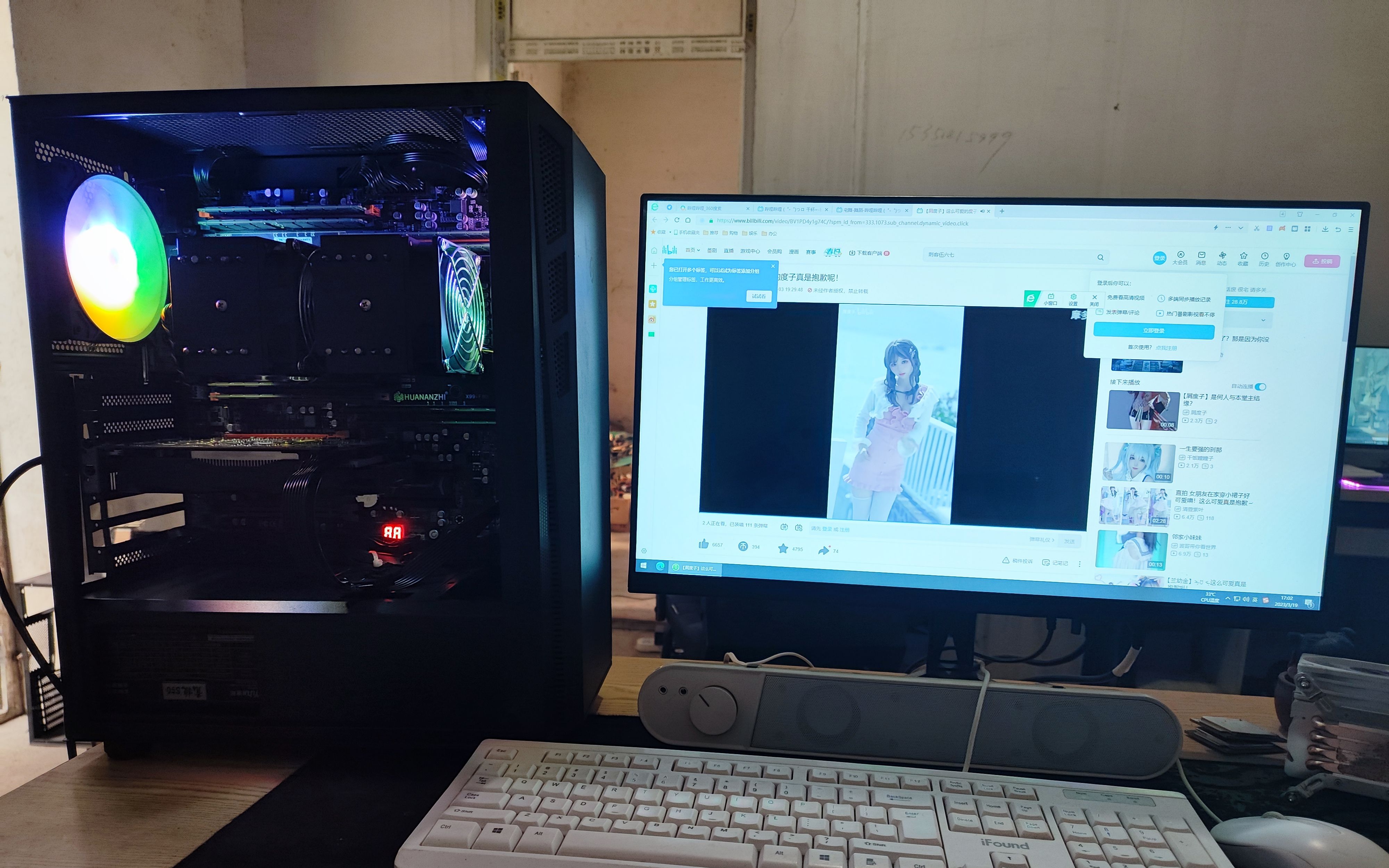 接单粉丝装机,分享装机过程,插满256G内存条44核88线程服务器主机