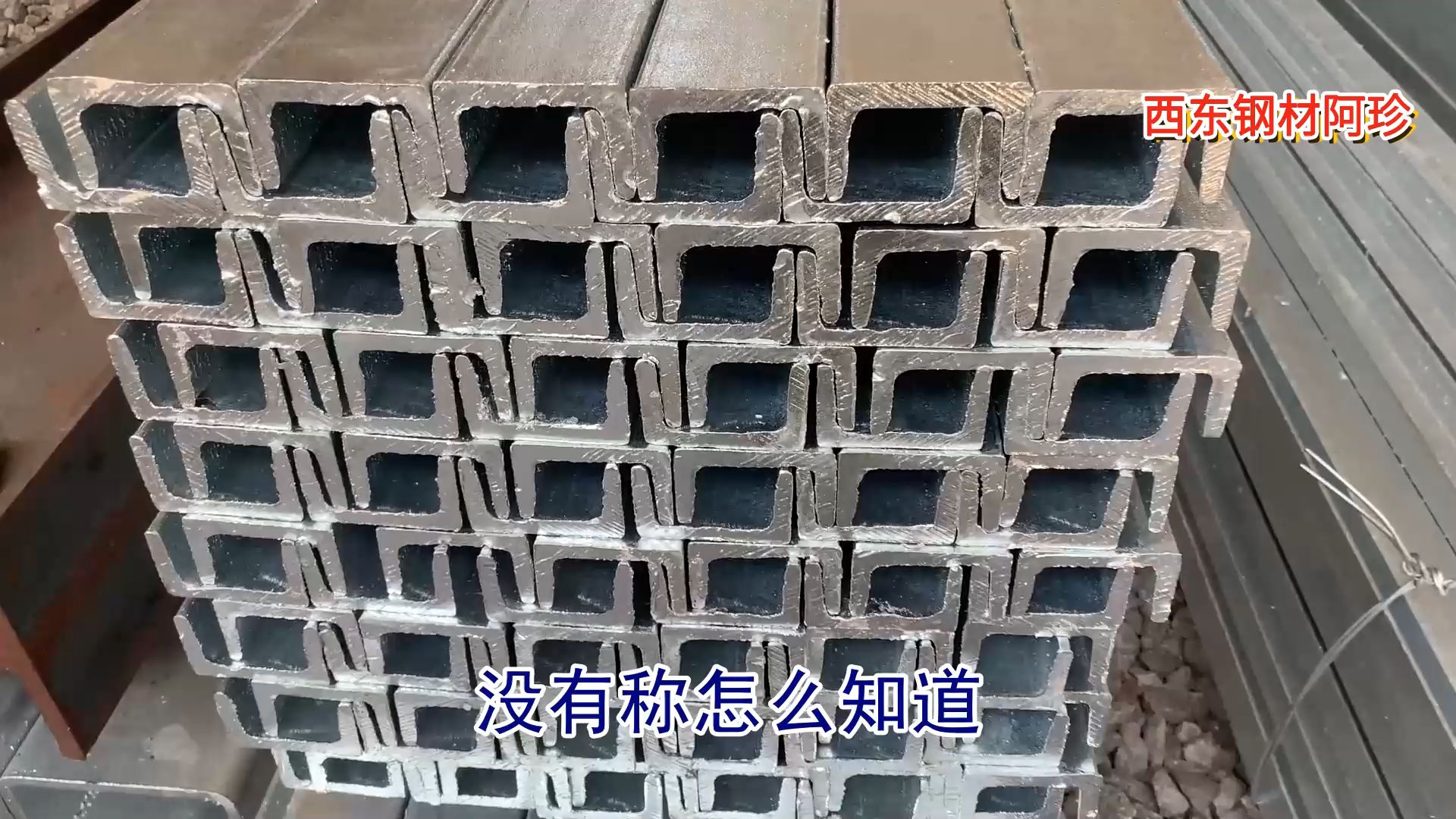 槽钢320厚度8厘1根多少公斤 珠海东莞厂家32a#槽钢u型钢定制