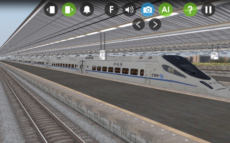 中国铁路 250公里时速 CRH5A型和谐号动车组列车