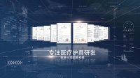 【爱护佳】大脚趾拇指外翻矫正器成人脚骨固定脚趾扭伤外翻分离矫正器