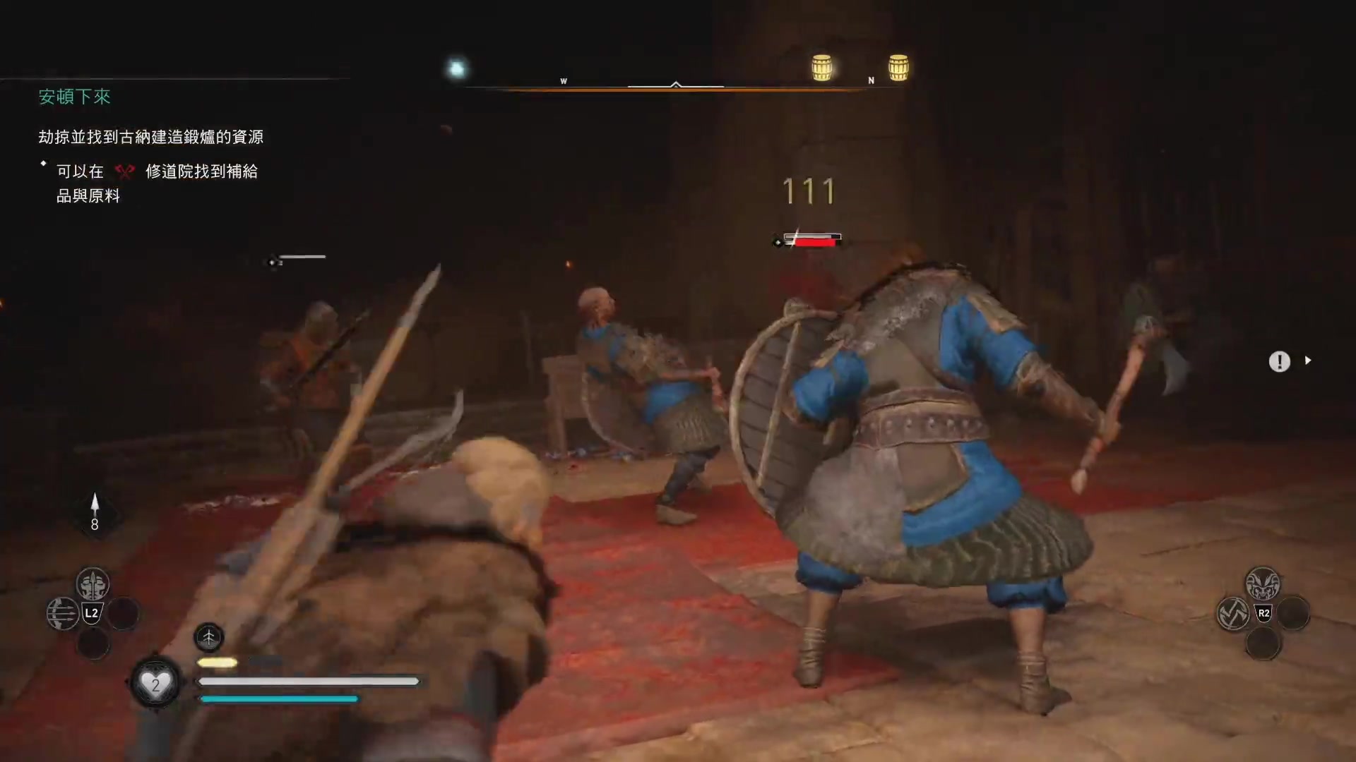 【刺客信条英灵殿】莱斯特郡 财宝合集