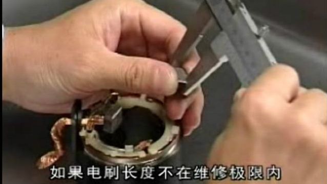 起动机检查与维修