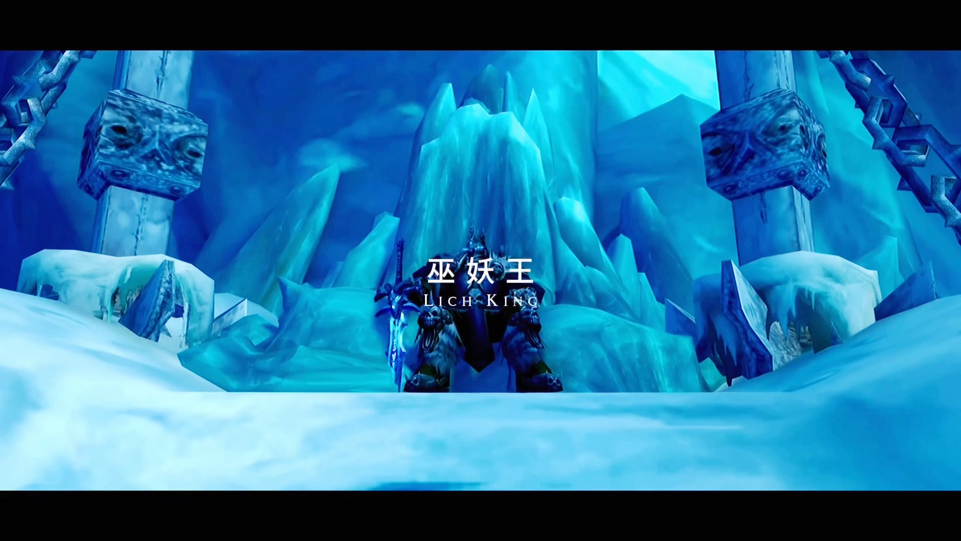 魔兽世界冰冠堡垒,那些年,你还记得吗?