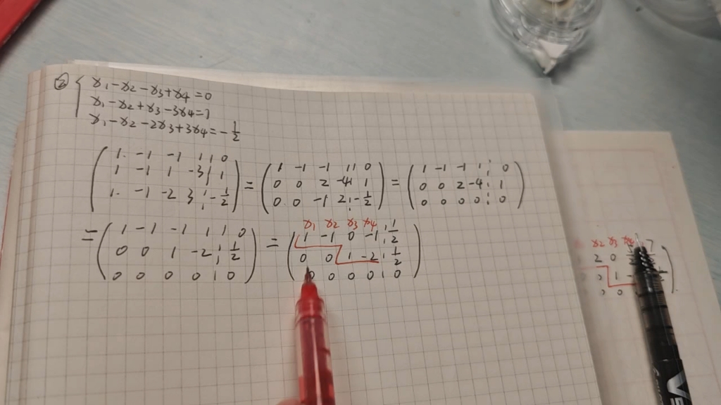 非线性方程组的基础解系,通解,特解求法。例题2