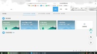 课程资源建设