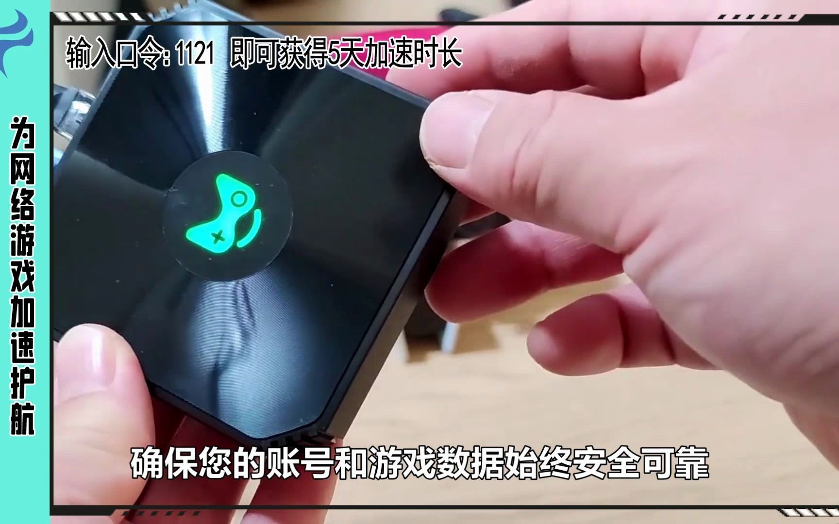 epic夏促开始,好用的epic加速器分享