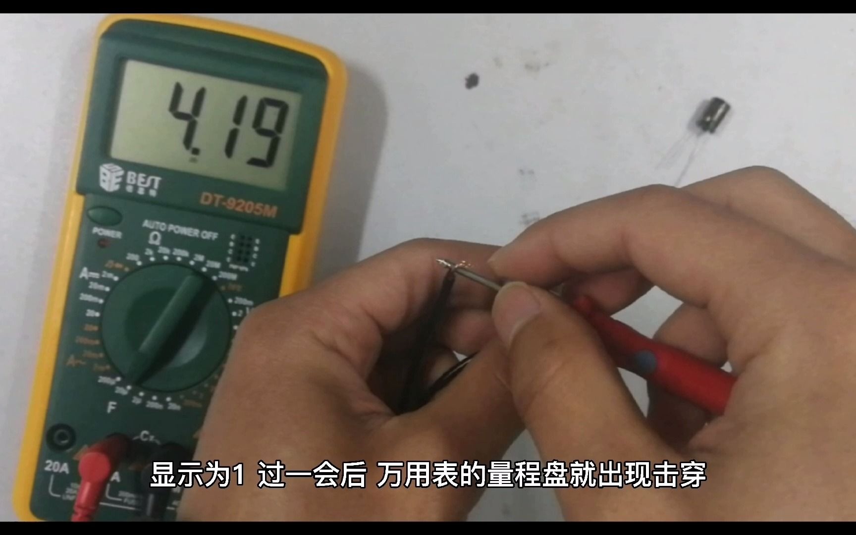 电工注意万用表不万能,此电器不能测,容易烧毁
