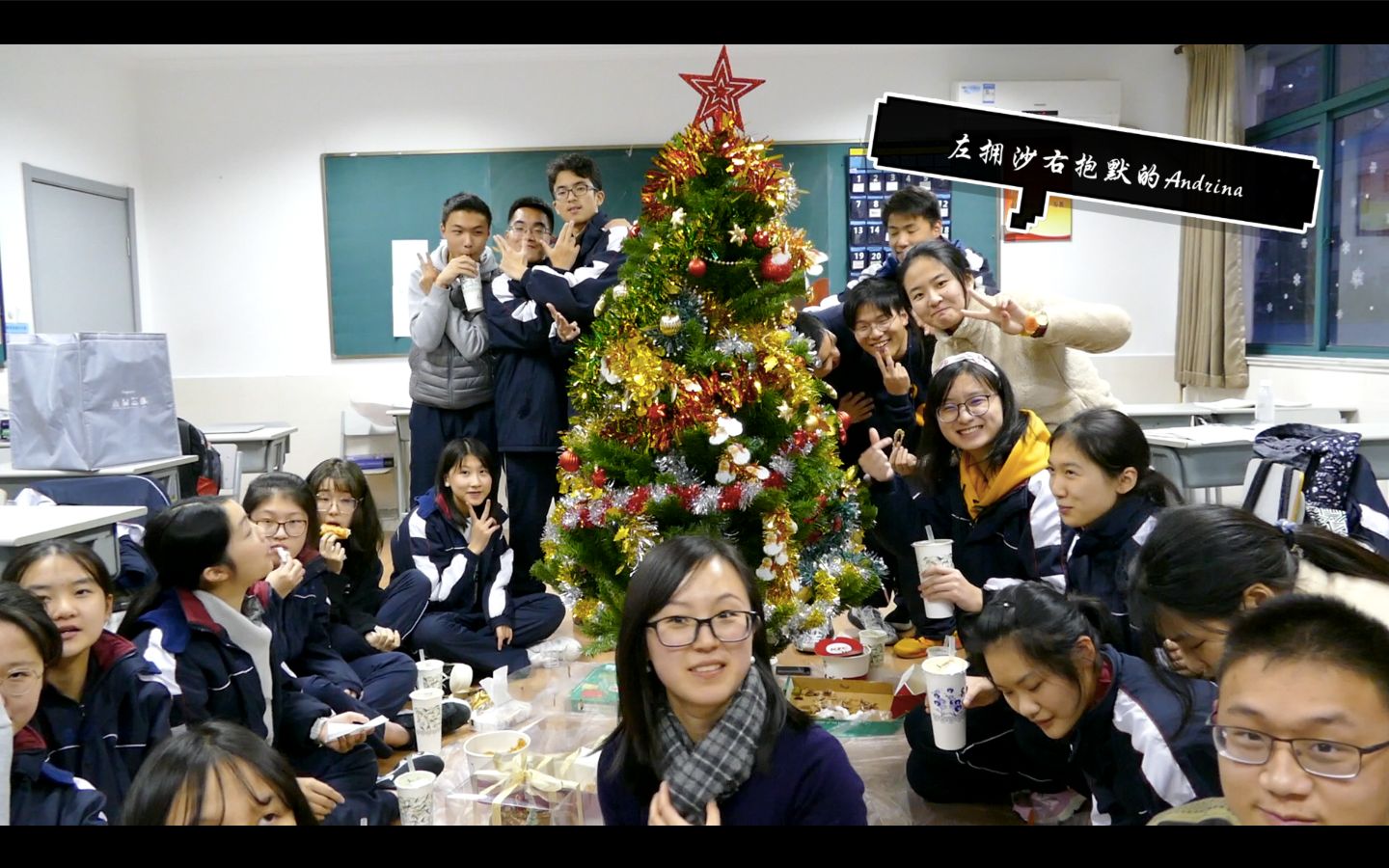 【日常Vlog】Xmas特辑|高二(15)班超级肥宅的圣诞+新年班会/晚会!|...